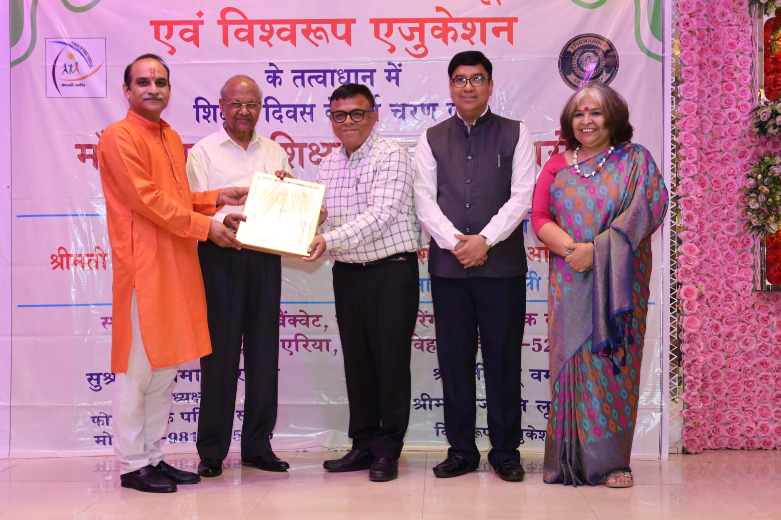 Events :: Remal Public School